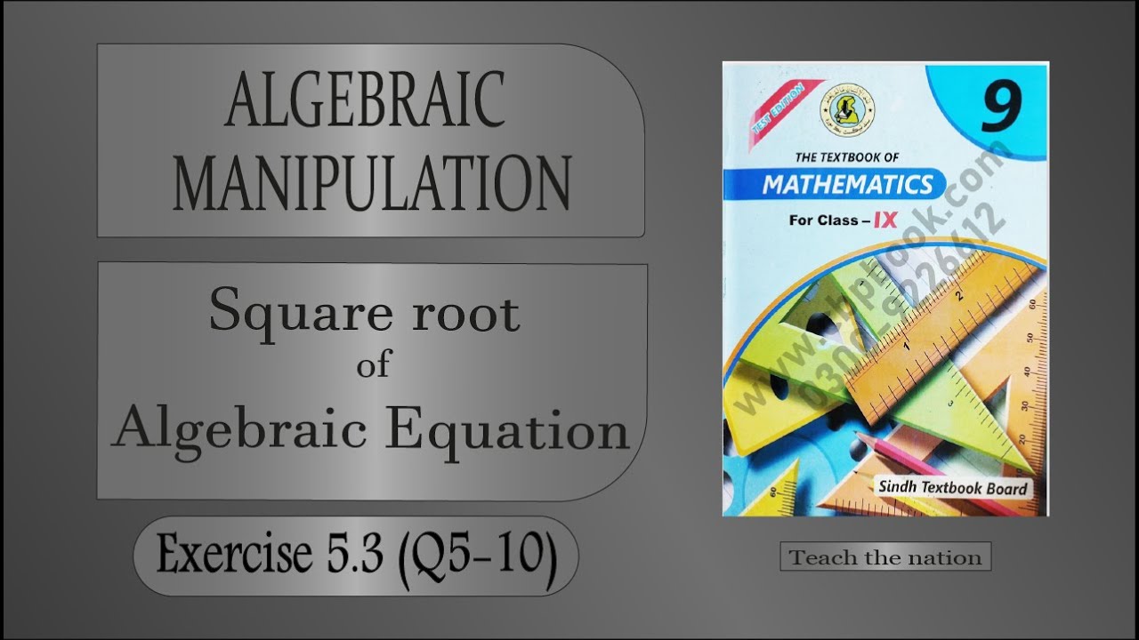 Algebraic Manipulation unit 5 exercise 5.1 question 5 - 10 | class 9 ...