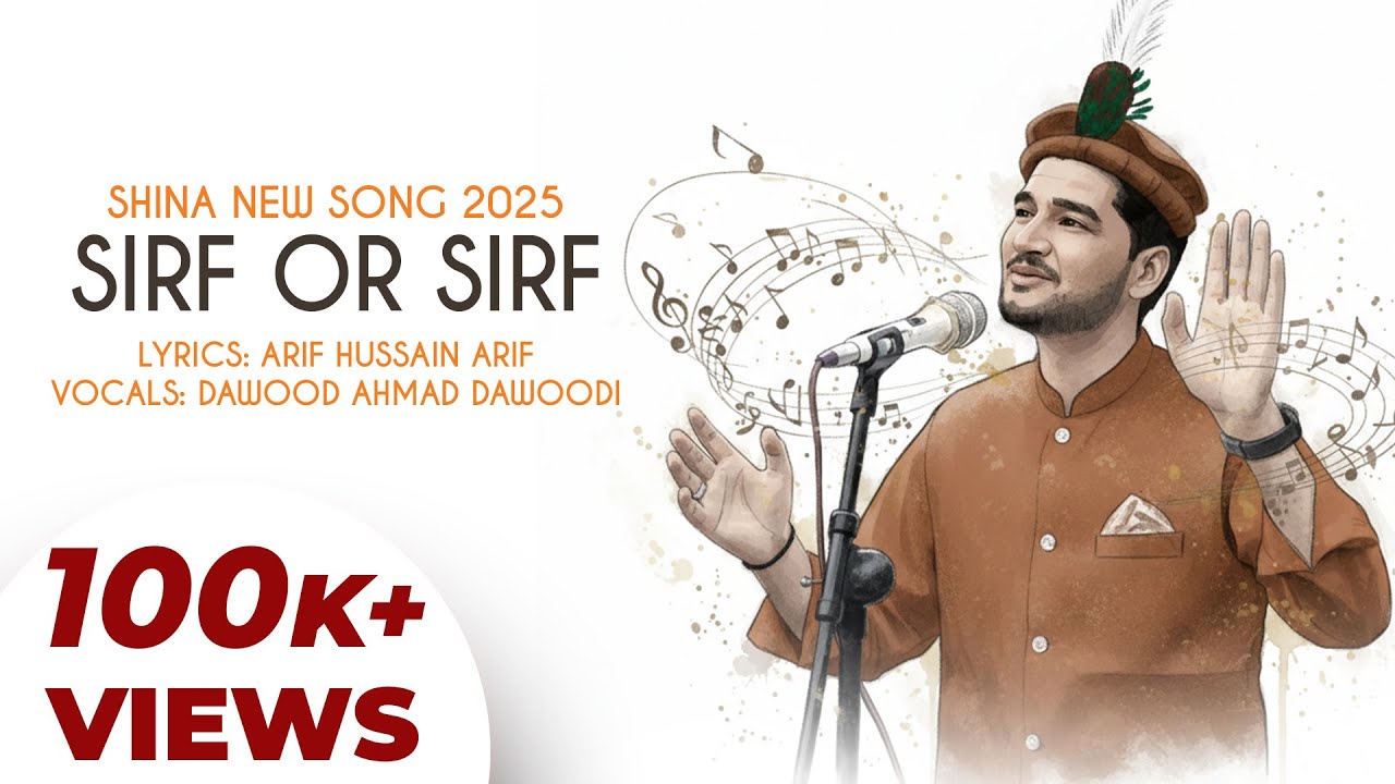 Shina New Song 2025 | Sirf Or Sirf | Dawood Ahmad Dawoodi | Arif ...