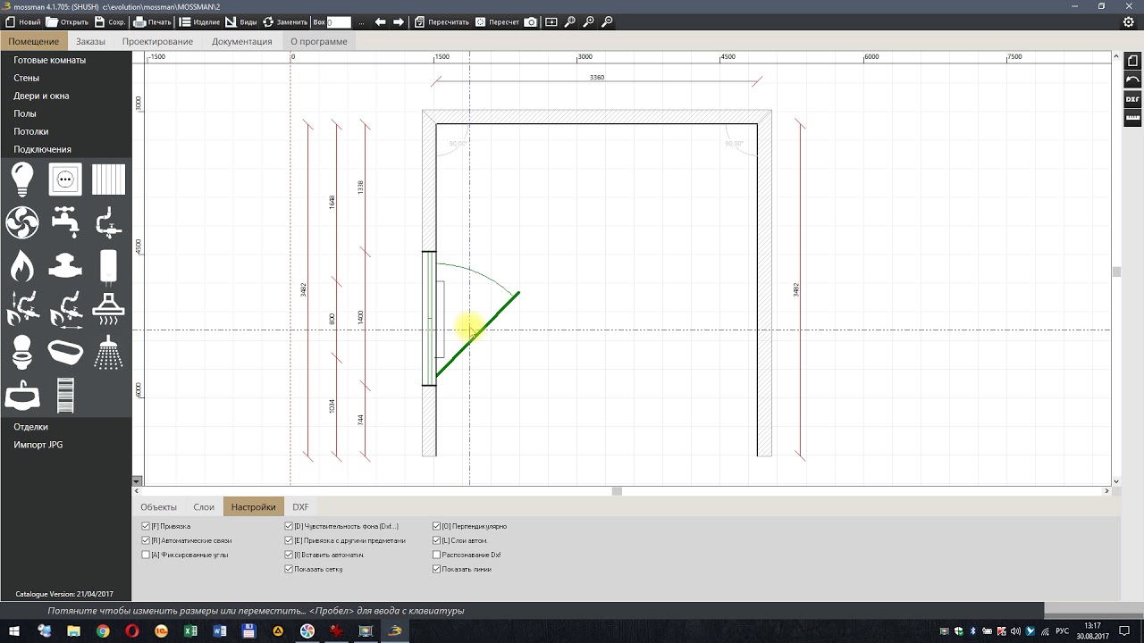 3CAD. Урок 1 - YouTube