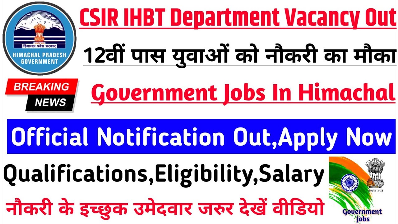 |Hp govt jobs 2023|hp govt jobs notification 2023|hp govt job ...