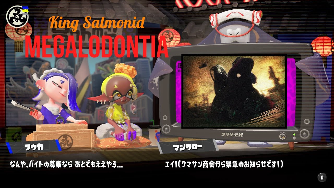 [Splatoon 3] Big Run Barnacle & Dime: New King Salmonid Megalodontia ...