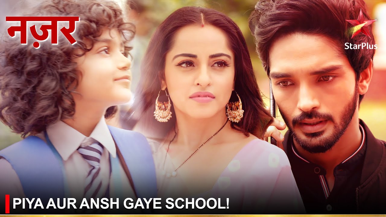 Nazar | नज़र | Piya aur Ansh gaye school! - YouTube