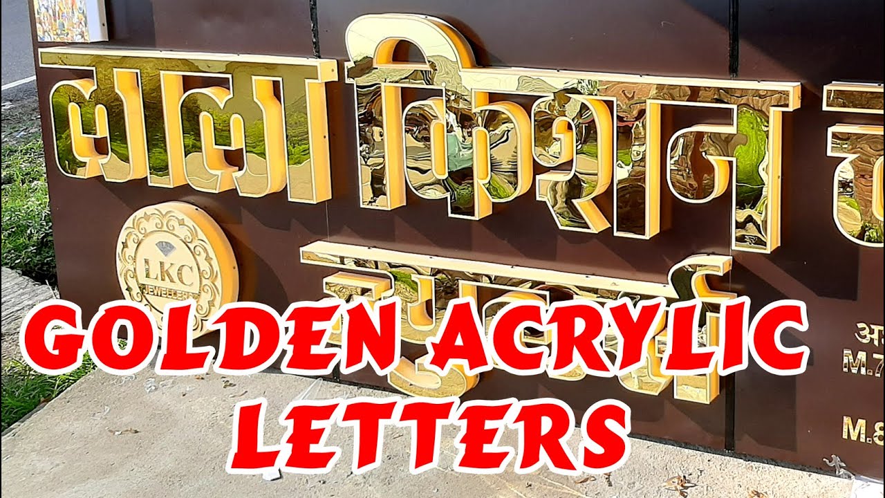 golden acrylic led letters || led letters || acrylic letters || 3d ...