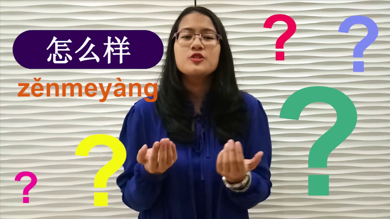 CHiLL UiTM Mandarin The Use Of Zenme And Zenmeyang In Mandarin chill-uitm-mandarin-the-use-of-zenme-and-zenmeyang-in-mandarin