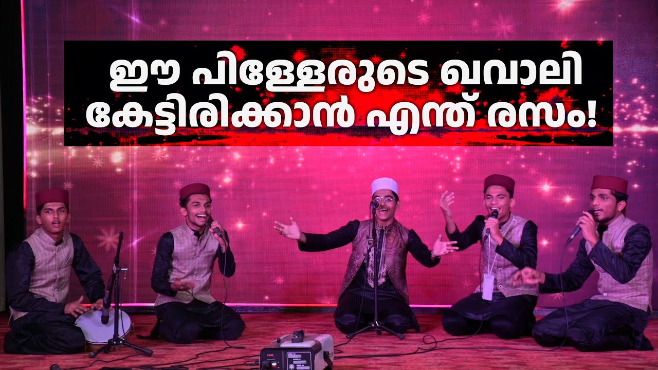 Outstanding Qawwali Performance - YouTube