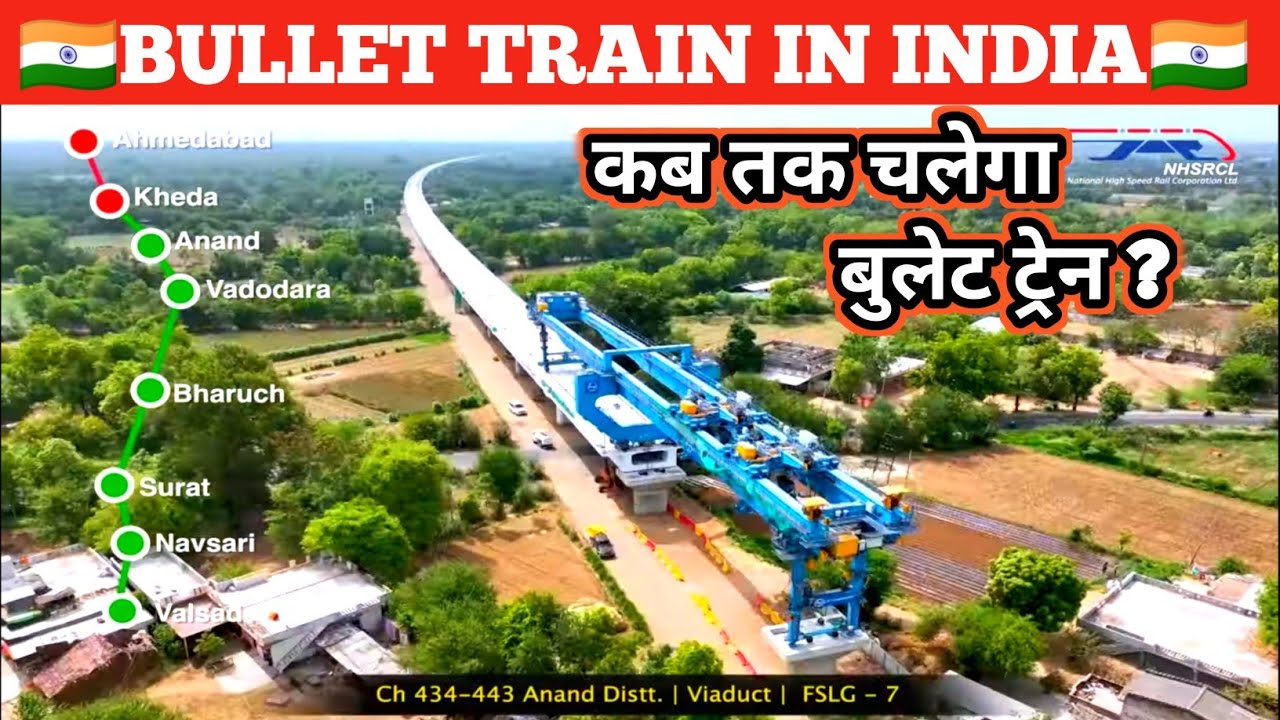 MUMBAI AHEMDABAD BULLET TRAIN PROJECT LATEST UPDATE | Bullet Train June ...
