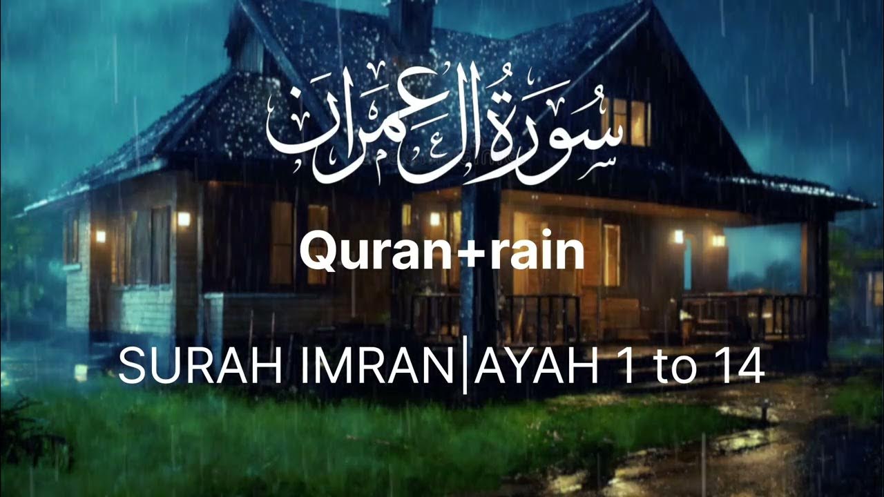 SURAH IMRAN BEAUTIFUL VOICE ️ ️ QURAN RECITATION 🎧🥰BY Abdul Rahman mossad - YouTube