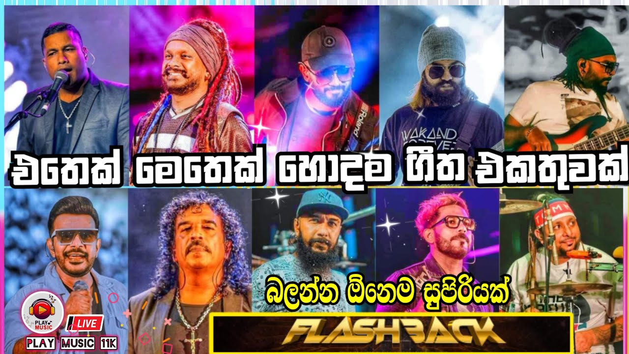 Flashback top songs and nonstop collection - YouTube