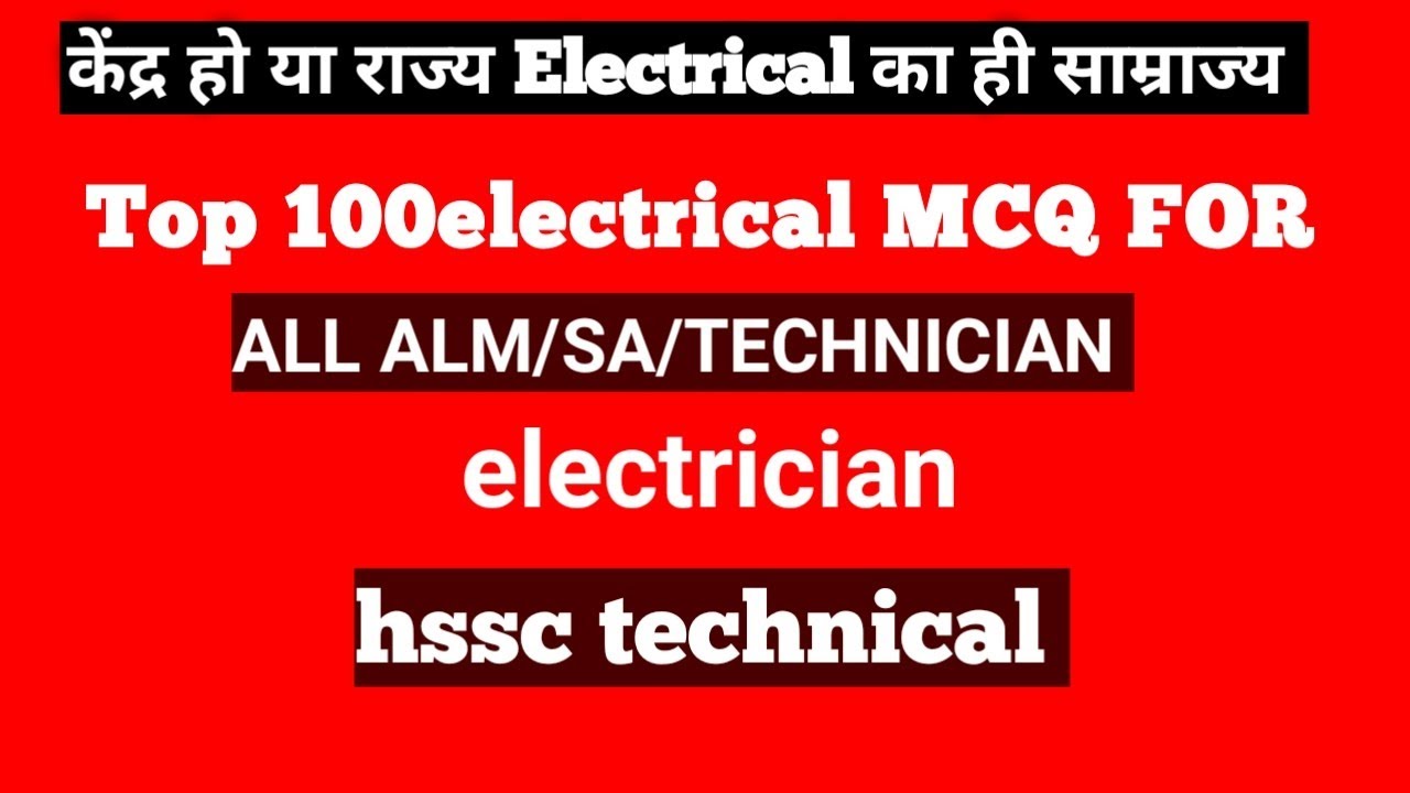 #hssc ALM SA WPO TECHNICIAN ELECTRICIAN TECHNICAL TOP 100ELECTRICAL MCQ ...
