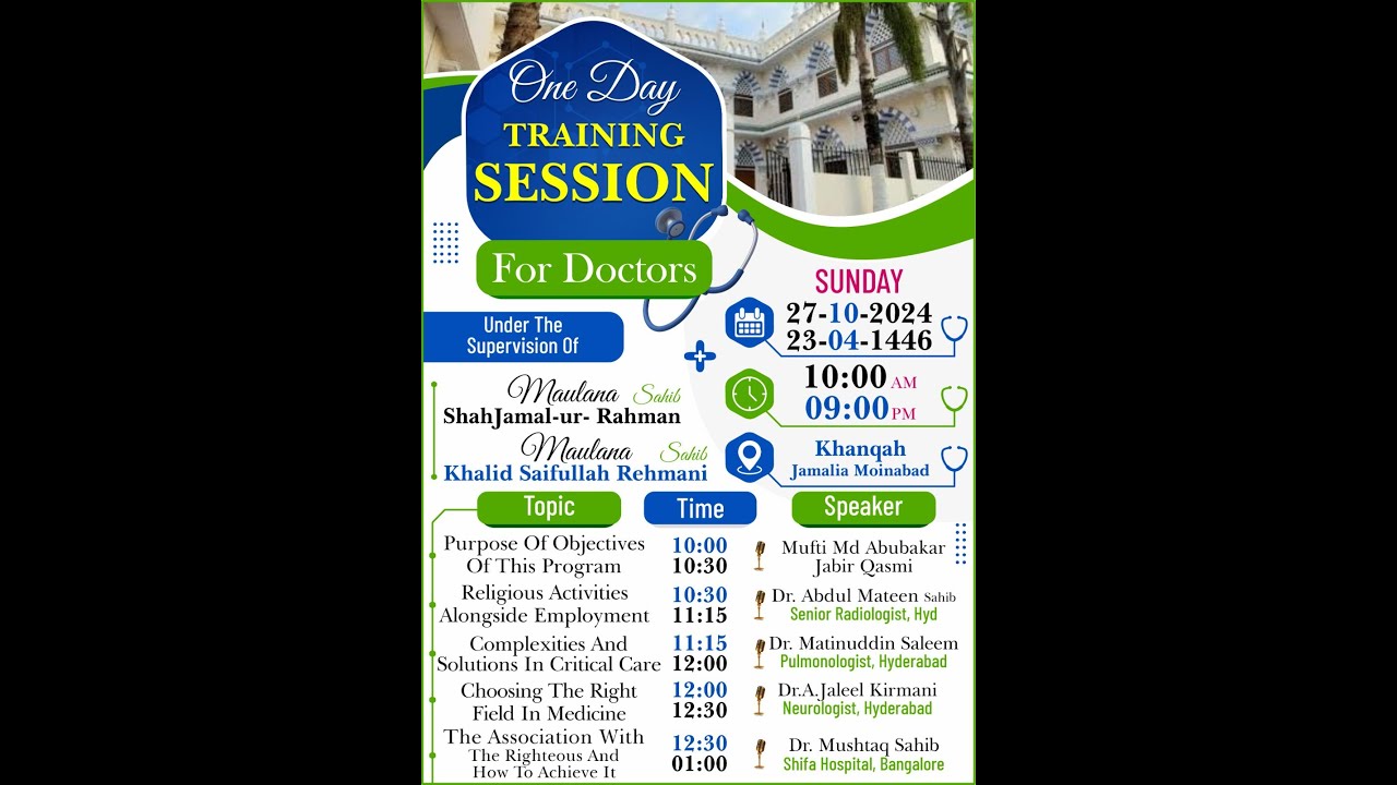 One Day TRAINING SESSION - YouTube