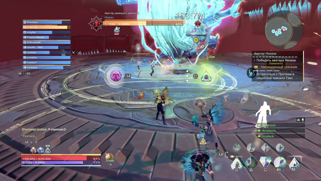 Skyforge PS4 Nihaz demon avatar alchemist run - YouTube