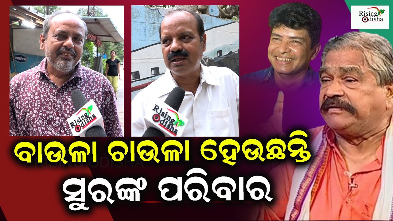 Sura Routray Family Political Drama: Manmath Routray from BJD ...