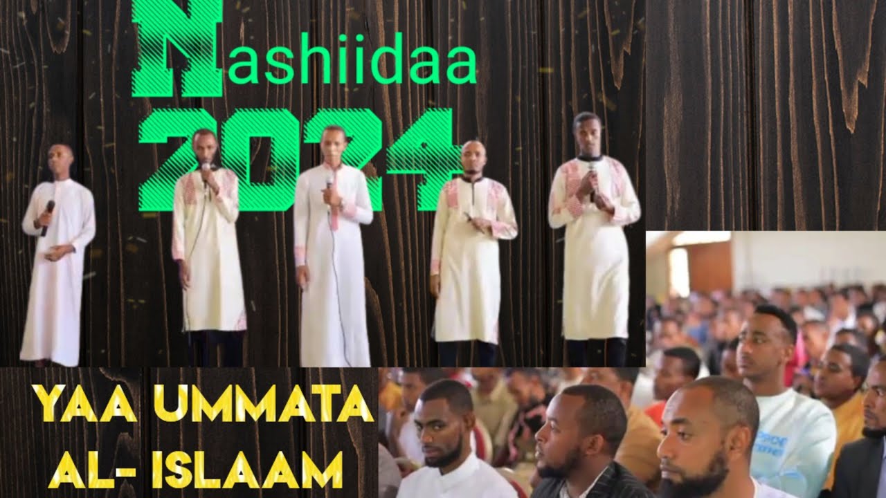 Nashiidaa haaraya 2024 yaa ummata Al- islaamaa #ethiopia #oromo # ...