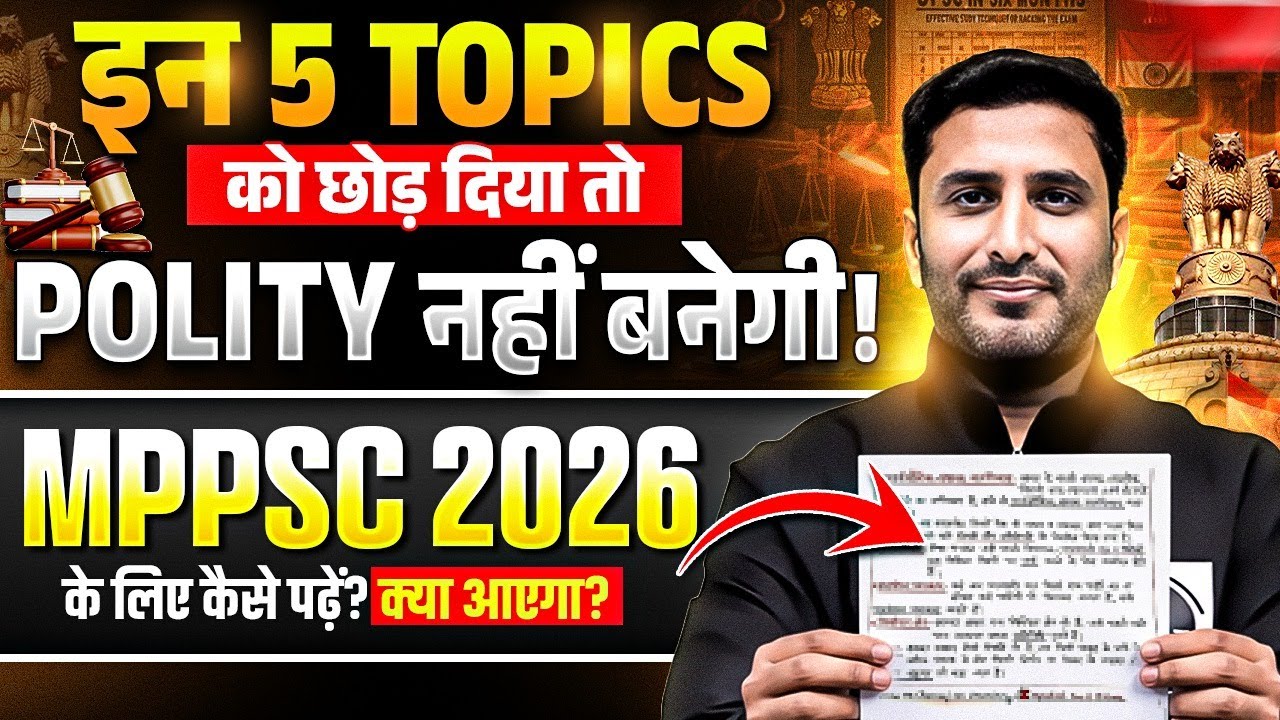 MPPSC 2026 Polity: Most Important Topics for Prelims | MPPSC Important ...
