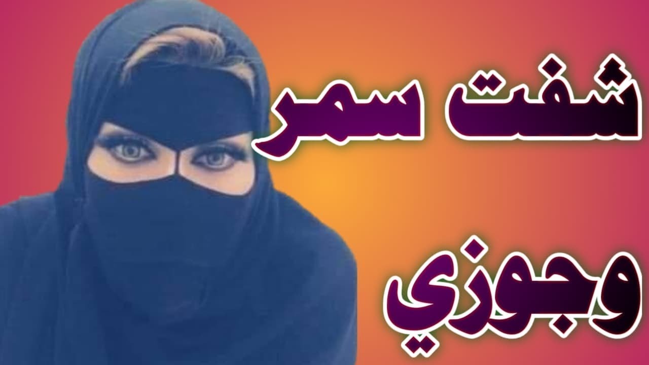 قصة مدام احلام قصص واقعيه Youtube