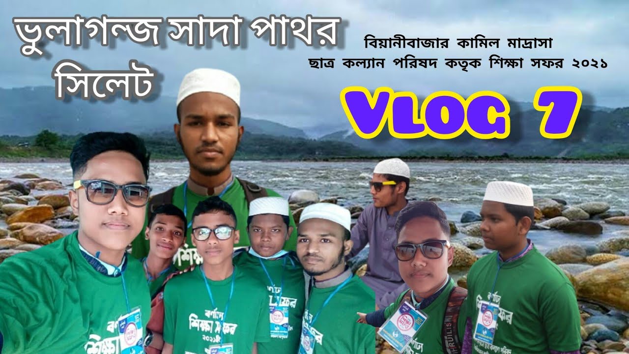 Volagonj_sada pator_sylhet_vlog_ 7-Beanibazar-kamil-Madrasah_ students ...