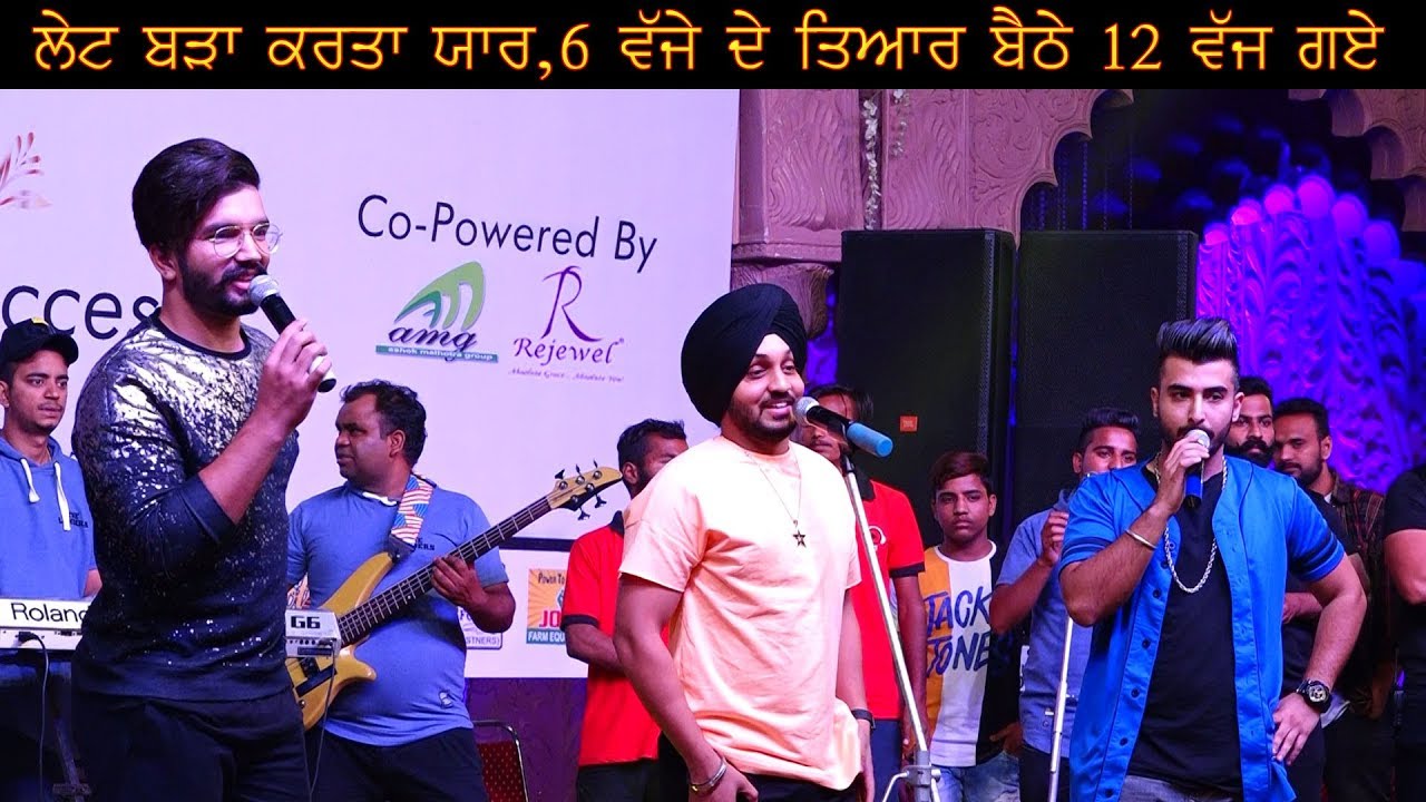 The Landers Jail Fail latest Live Show 2018 ਲੇਟ ਬੜਾ ਕਰਤਾ ਯਾਰ 6 ਵੱਜੇ ਦੇ ...