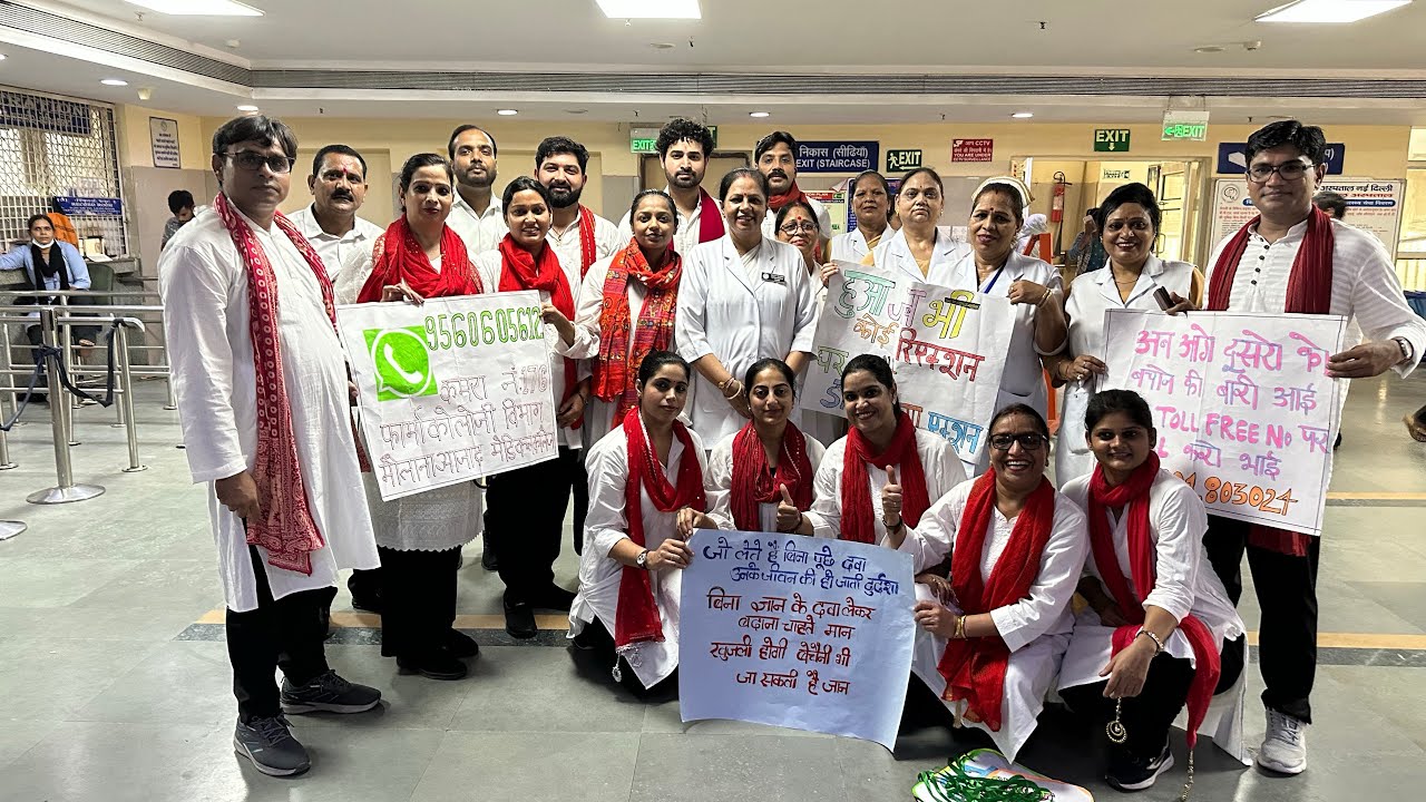 Nukkad Natak (Adverse Drug reaction)@GB panth#pharmacovigilance # ...