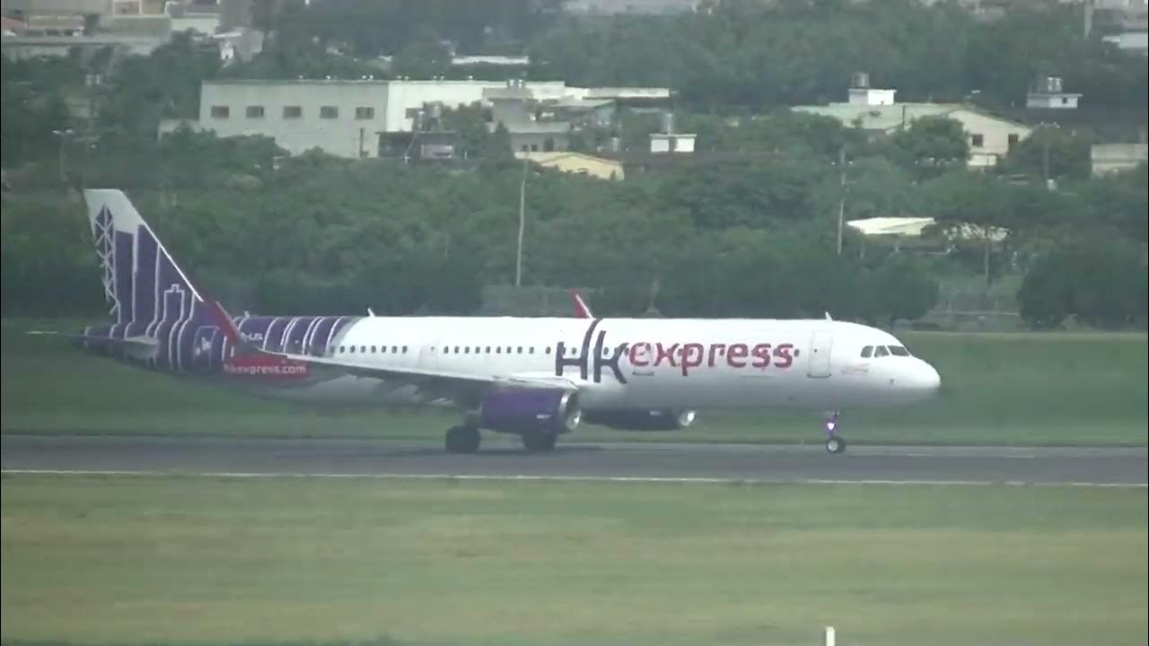 香港快運航空 HK Express A321-231(B-LEL) UO-111 桃園(TPE)→香港(HKG) takeoff - YouTube