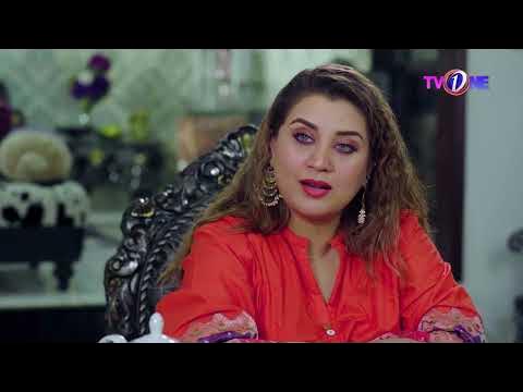 Mein Tumhari Dusri Biwi Hu Jise Tum Dil Behlane Kay Lie ... | Drama Scene | #DilBhatkay | #tvone ...