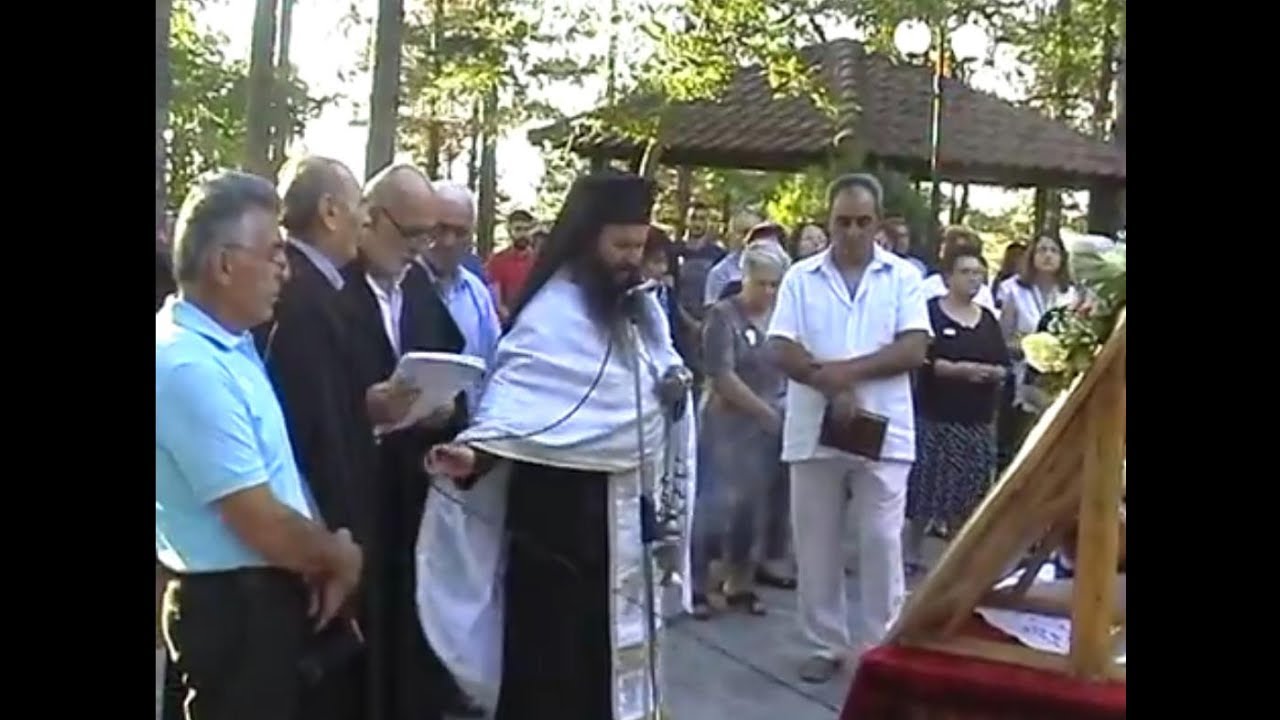 ΙΕΡΑ ΠΑΝΗΓΥΡΙΣ ΠΡΟΦΗΤΗ ΗΛΙΑ ΚΑΡΥΟΧΩΡΙΟΥ ΕΟΡΔΑΙΑΣ - YouTube
