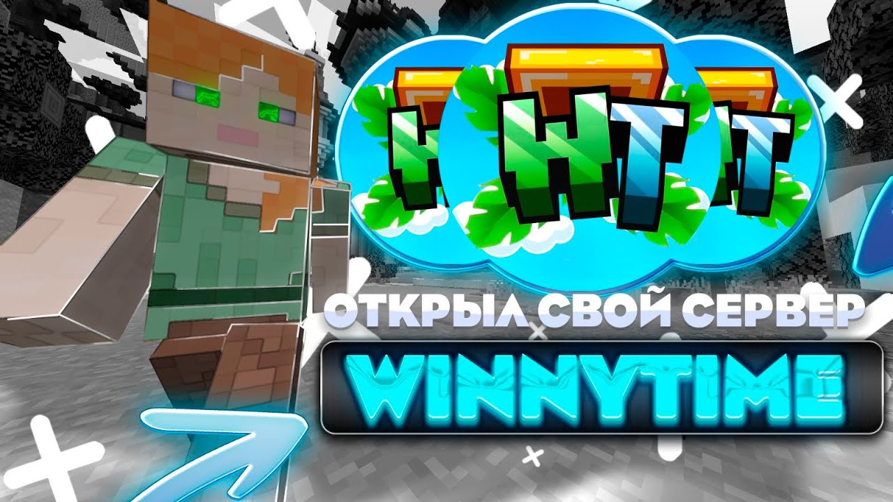 Minecraft | FunTime | ReallyWorld | WinnyTime #fortnite #minecraft #shorts - YouTube