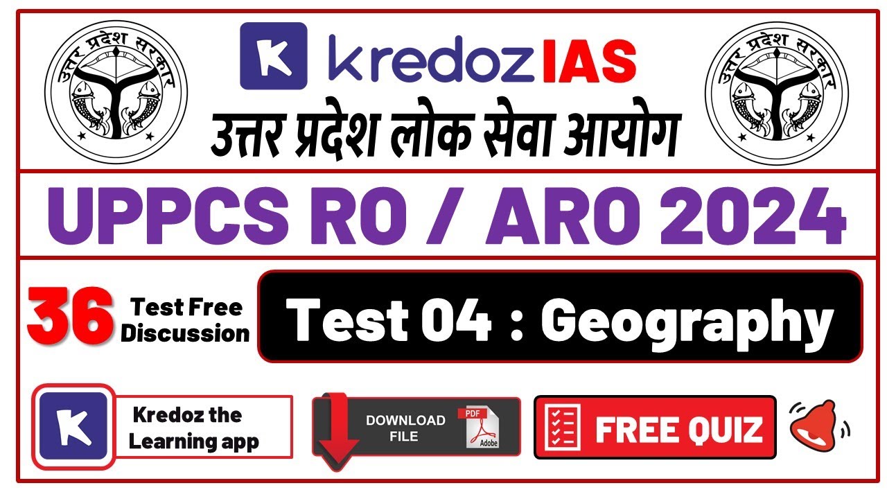 RO/ARO Test Series || Test 04 Geography || RO/ARO 2024 || UPPCS RO/ARO ...