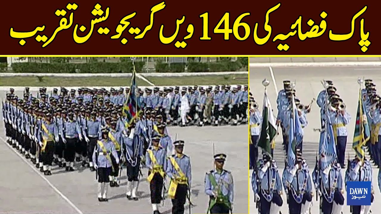 🔴 LIVE | Graduation Ceremony At PAF Academy, Asghar Khan, Risalpur ...