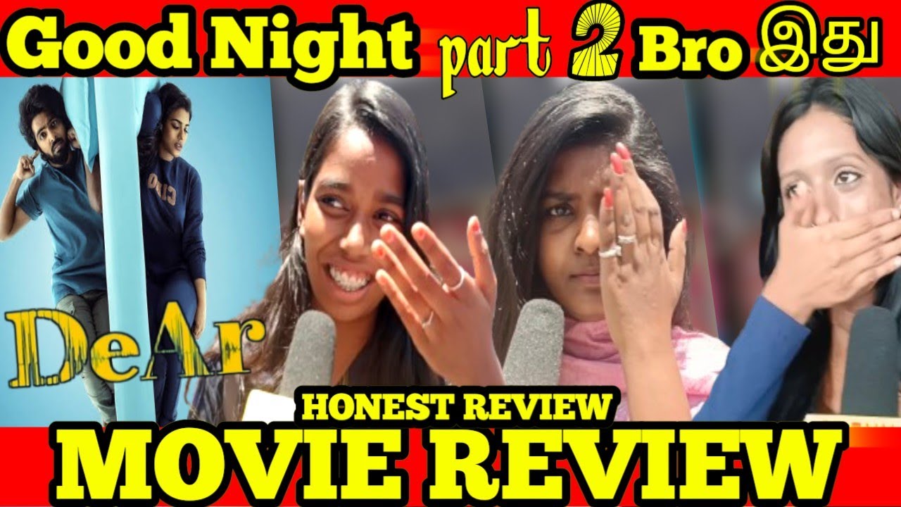 DeAr Movie Review | G V Prakash | Aishwarya Rajesh | DeAr Movie public ...