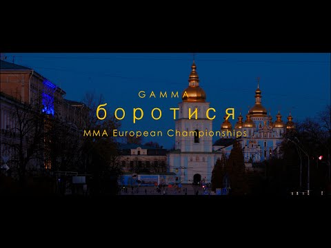 TURKISH MMA FEDERATION ( SHORT FILM ) Can Katipzade