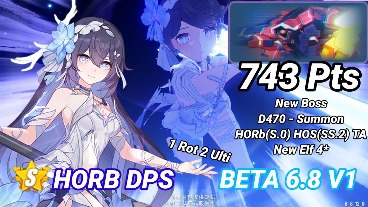 Seele: Herrscher of Rebirth DPS | New Boss (D470 - Summon) 743 Pts - S ...
