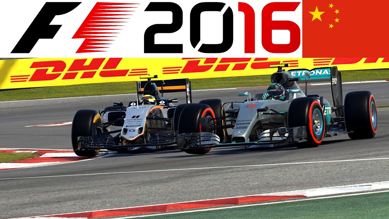 Circle Of Doom F1
