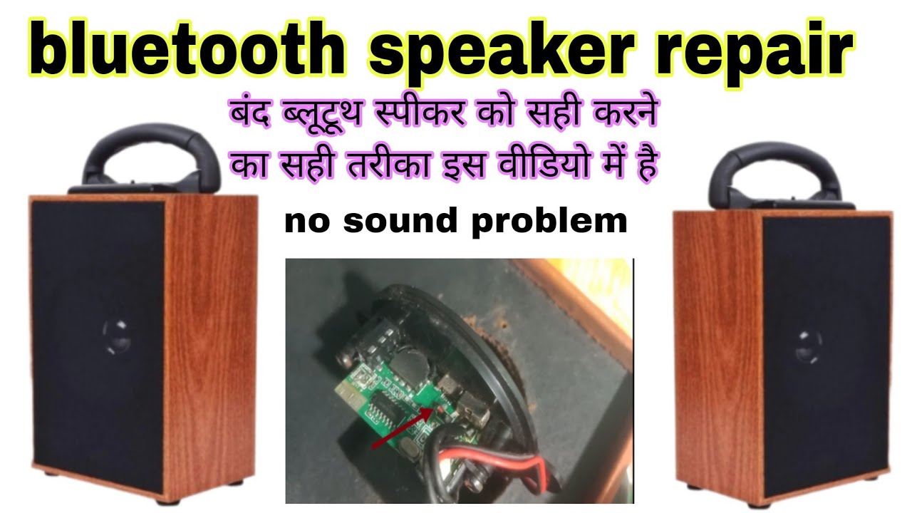 How to repair bluetooth speaker । bluetooth speaker dead solution ...