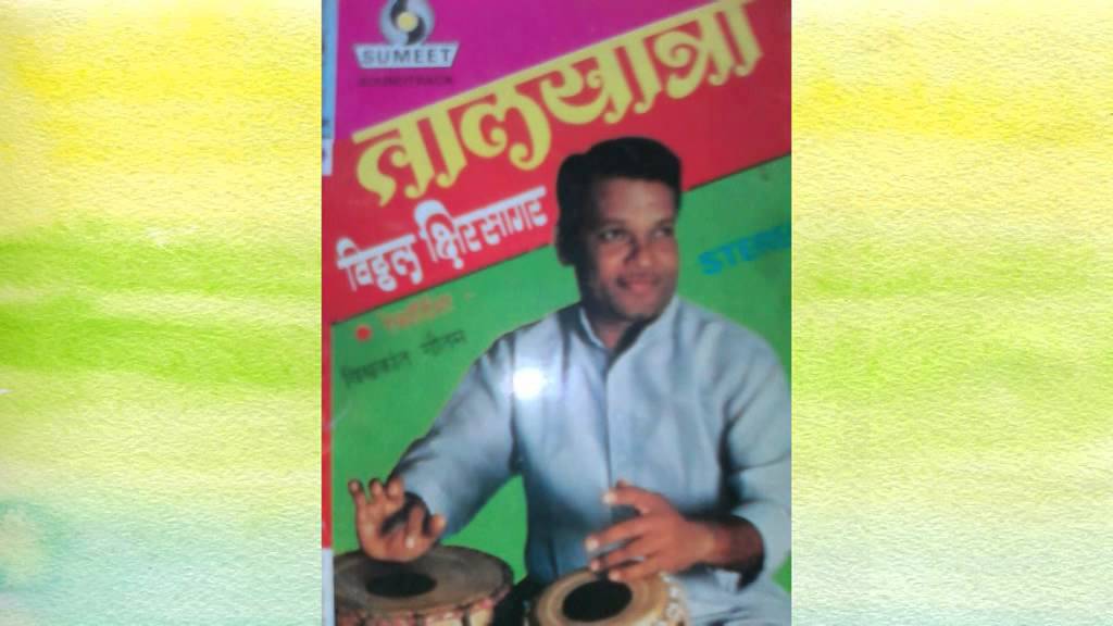 Tabla & Dholaki - Pt. Shri Vitthal kshirsagar - YouTube