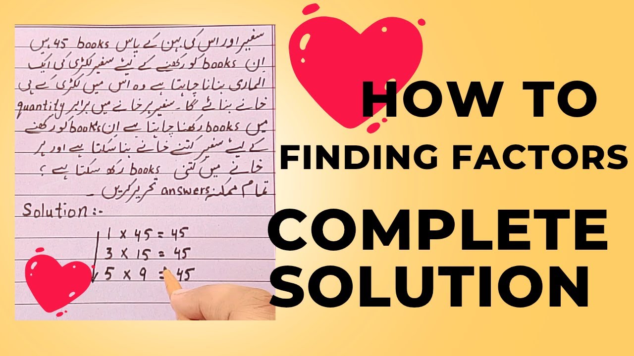 How to find factors of numbers| word problem kaisy solve kren| maths climber - YouTube