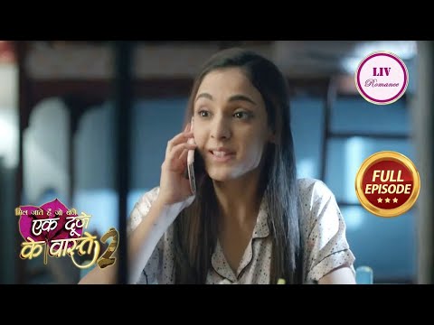 Ek Duje Ke Vaaste 2 | Ep 145 | क्या Suman और Shravan फिर से आएंगे साथ? | Full Episode