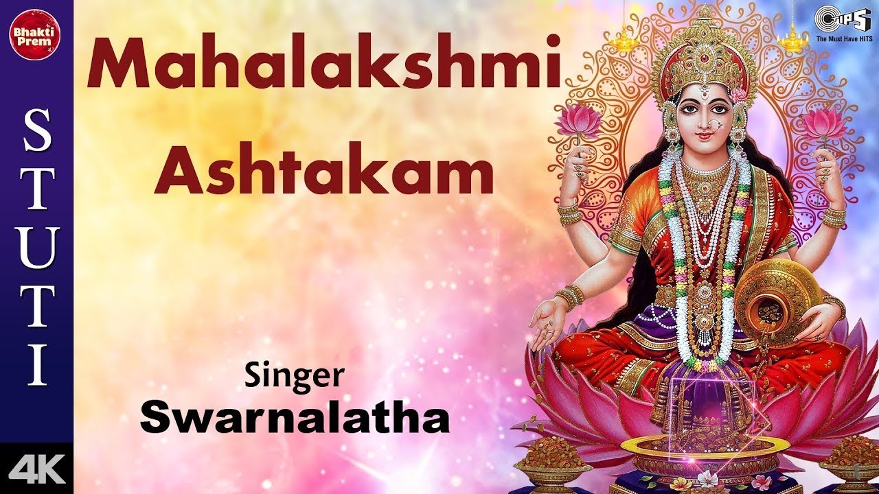 Mahalakshmi Ashtakam Stuti with Lyrics | Powerful Laxmi Mantra ...
