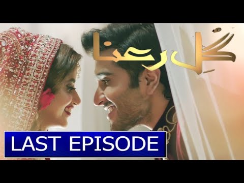 Gul-e-Rana last Episode|Gul-e-Rana Last Episode promo|Gul-e-Rana ...