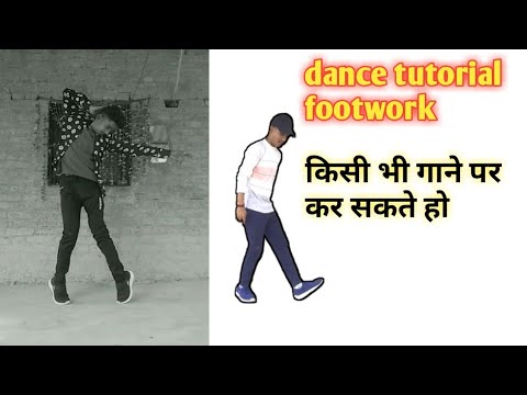 how to shuffle || footwork dance moves #dancemoves #tutorials #dancevideo - YouTube