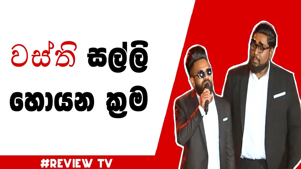 How Wasthi Productions earn money from Youtube - YouTube