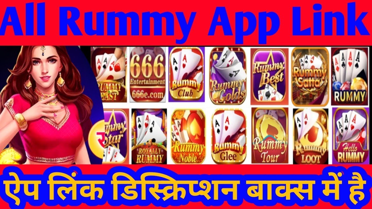 All New Rummy App Link Sign up Bonus 51 | All Rummy App Link | beat ...