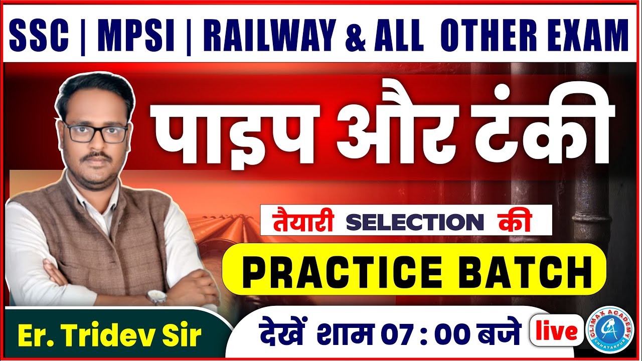 PIPE & CISTERN || Practice Batch || SSC Foundation BATCH || Math By ...