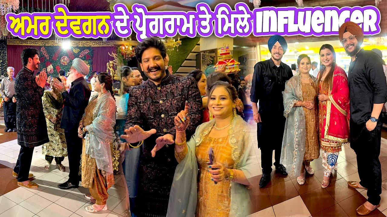 Amar Devgan ਦੇ ਪ੍ਰੋਗਰਾਮ ਤੇ ਮਿਲੇ Influencer || Deep Matharu - YouTube
