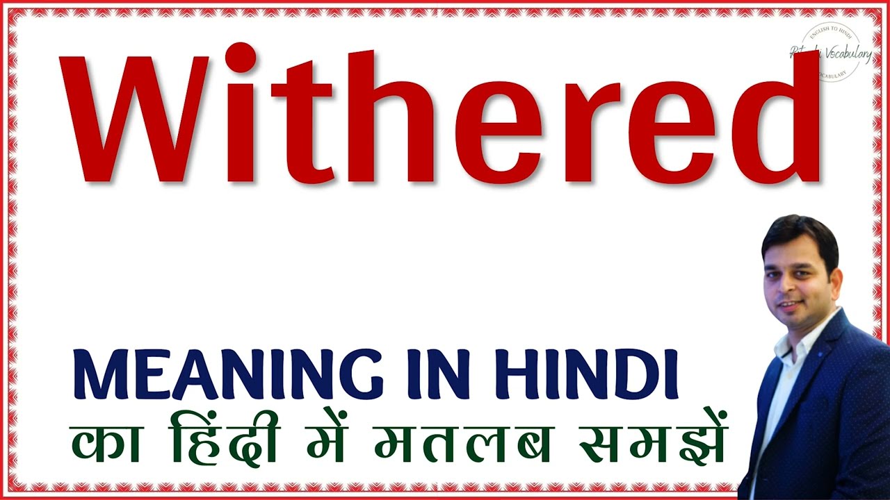 Withered meaning in Hindi | Withered ka kya matlab hota hai | Withered ...