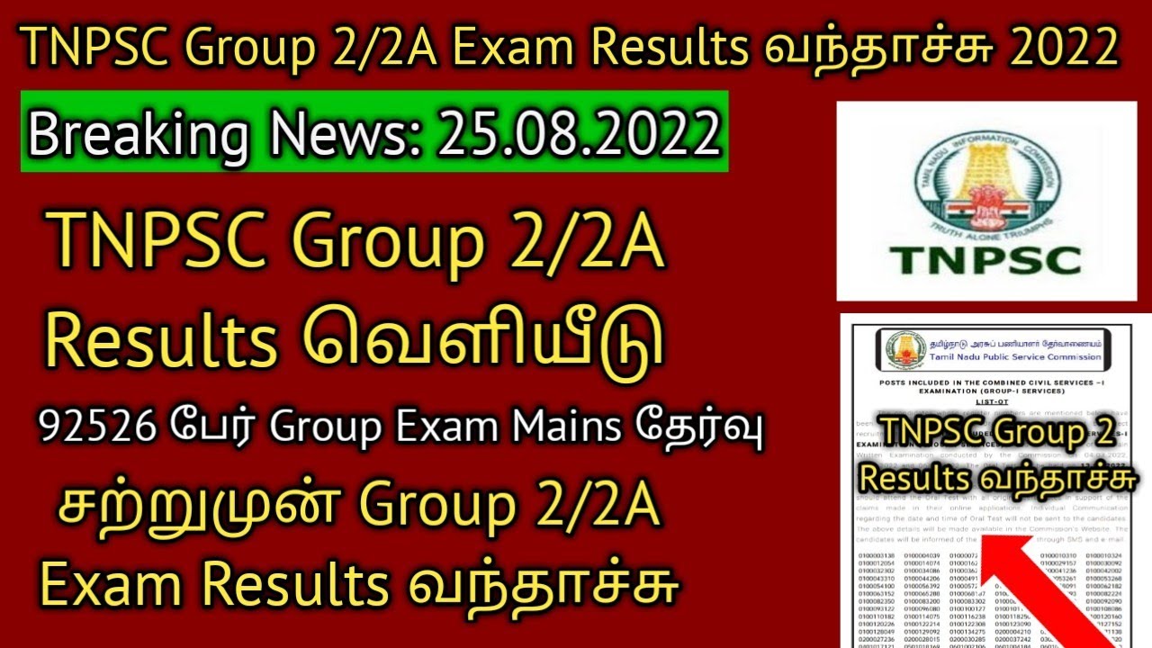 TNPSC Group 2 2A Results 2022 Tnpsc Group 2 Results tnpsc-group-2-2a-results-2022-tnpsc-group-2-results