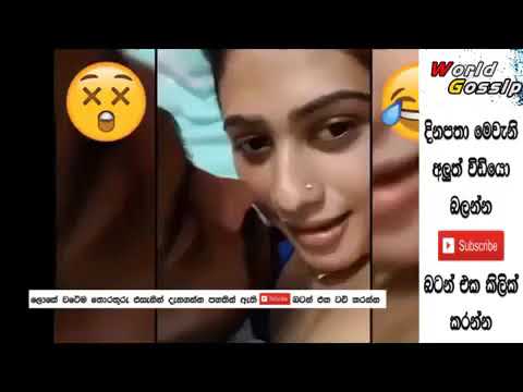 Hot Kiss Piumi Hansamali Leaked New Videos  Sri Lanka