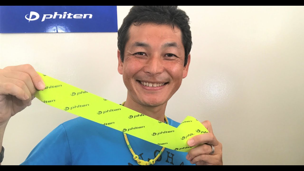 Phiten X30 Titanium Tape Roll - Complete Guide - Phiten Hawaii - YouTube