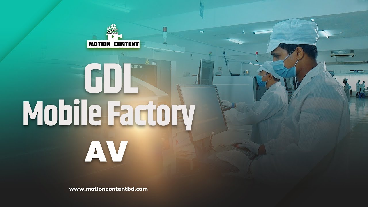 GDL Mobile Factory AV || Sayduzzaman Shiplu || Motion Content - YouTube