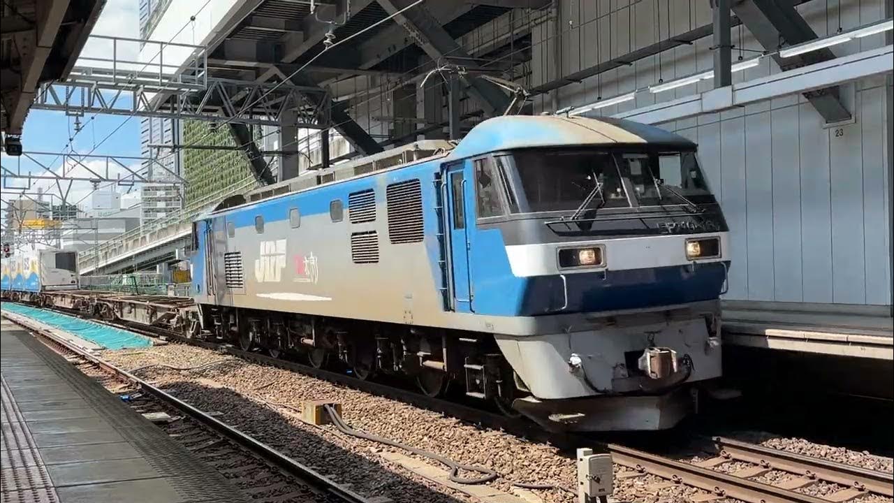 1050レ EF210-166牽引コンテナ貨物列車 東海道のエース貨物が、警笛とともに名古屋を通過！ - YouTube