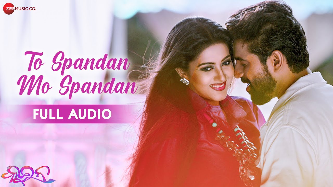 To Spandan Mo Spandan - Full Audio | Queen | Varhsa & Jayjeet | Human ...